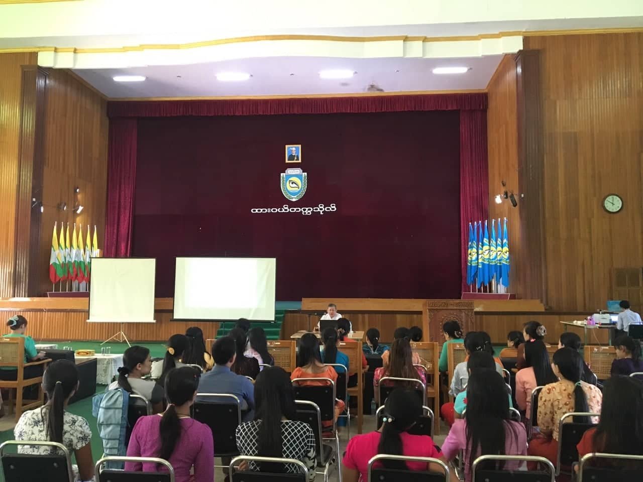 UV-VIS Presentation & Demostration at Dawei University